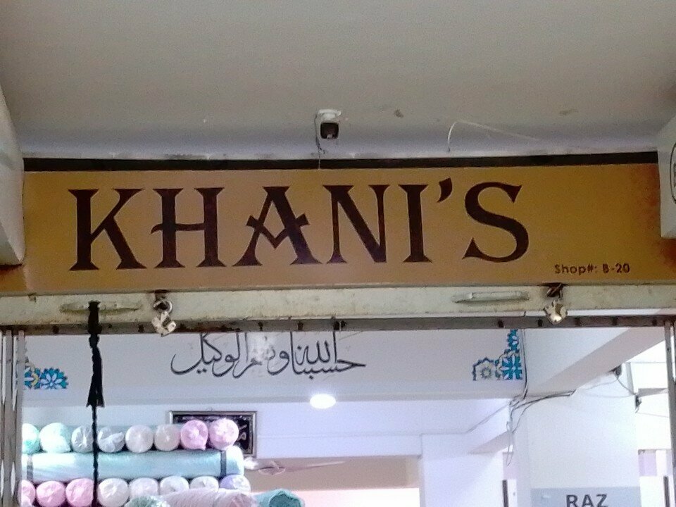 Dış giyim mağazası Khani's, Karaçi, foto