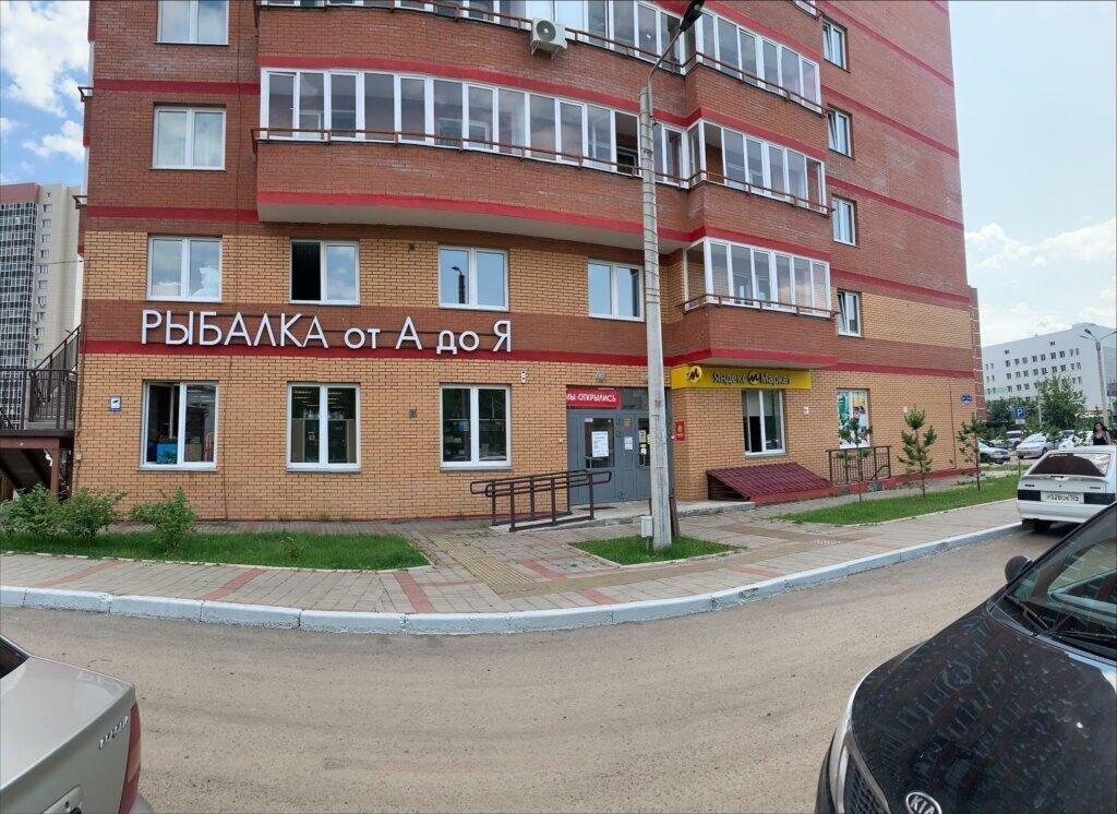 Kurye hizmetleri Boxberry, Krasnoyarsk, foto