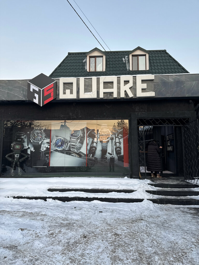 Saatçiler G-Square, Almatı, foto