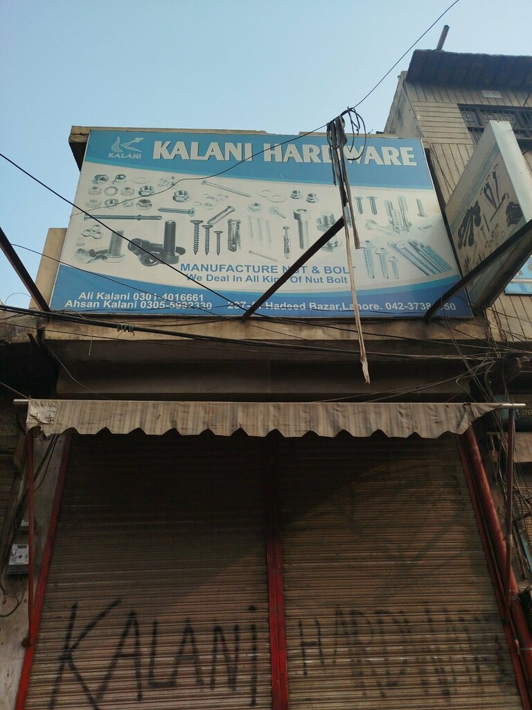 Yapı mağazası Kalani Hardware Store, Lahor, foto