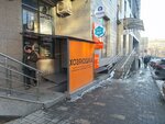 Maida (Gagarin Avenue No:124), ev eşyası mağazaları  Almatı'dan