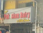 Pak Islam Dairy & Milk Shake (Ghazi Salahuddin Road No:32F), restoran  Karaçi'den