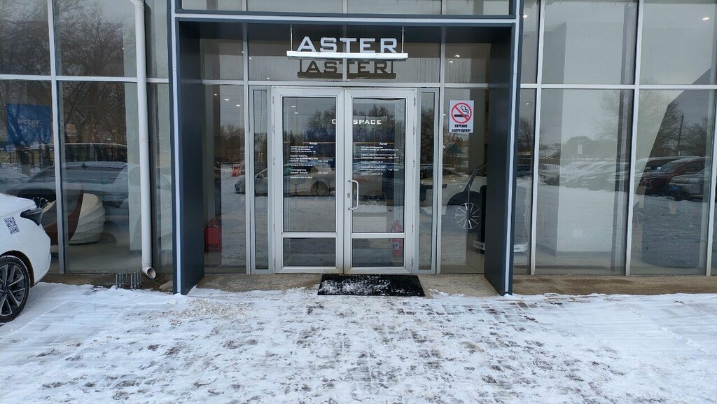Otomobil satış galerileri Gac Aster, Aktöbe, foto