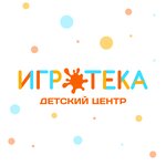 Игротека (40 Let Pobedy Street No:11А), çocuk ve gençlik merkezleri  Tolyatti'den (Togliatti'den)