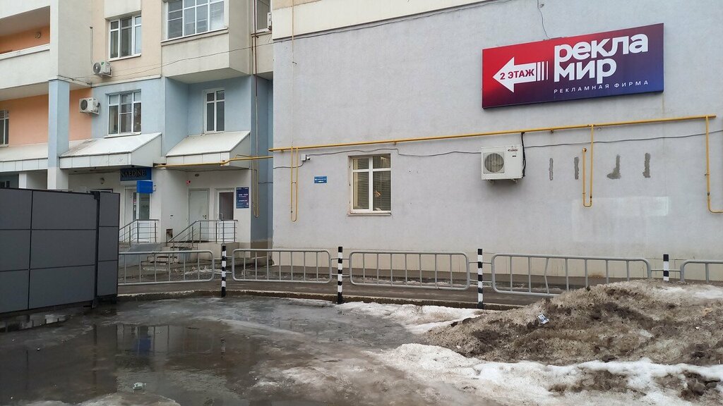 Görüntülü diafonlar Cifral-service, Saransk, foto