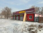 Tyre Center Vershiny (Abylai Khan Street No:239/1, Taldykorgan), jant ve lastikçiler  Taldıkorgan'dan