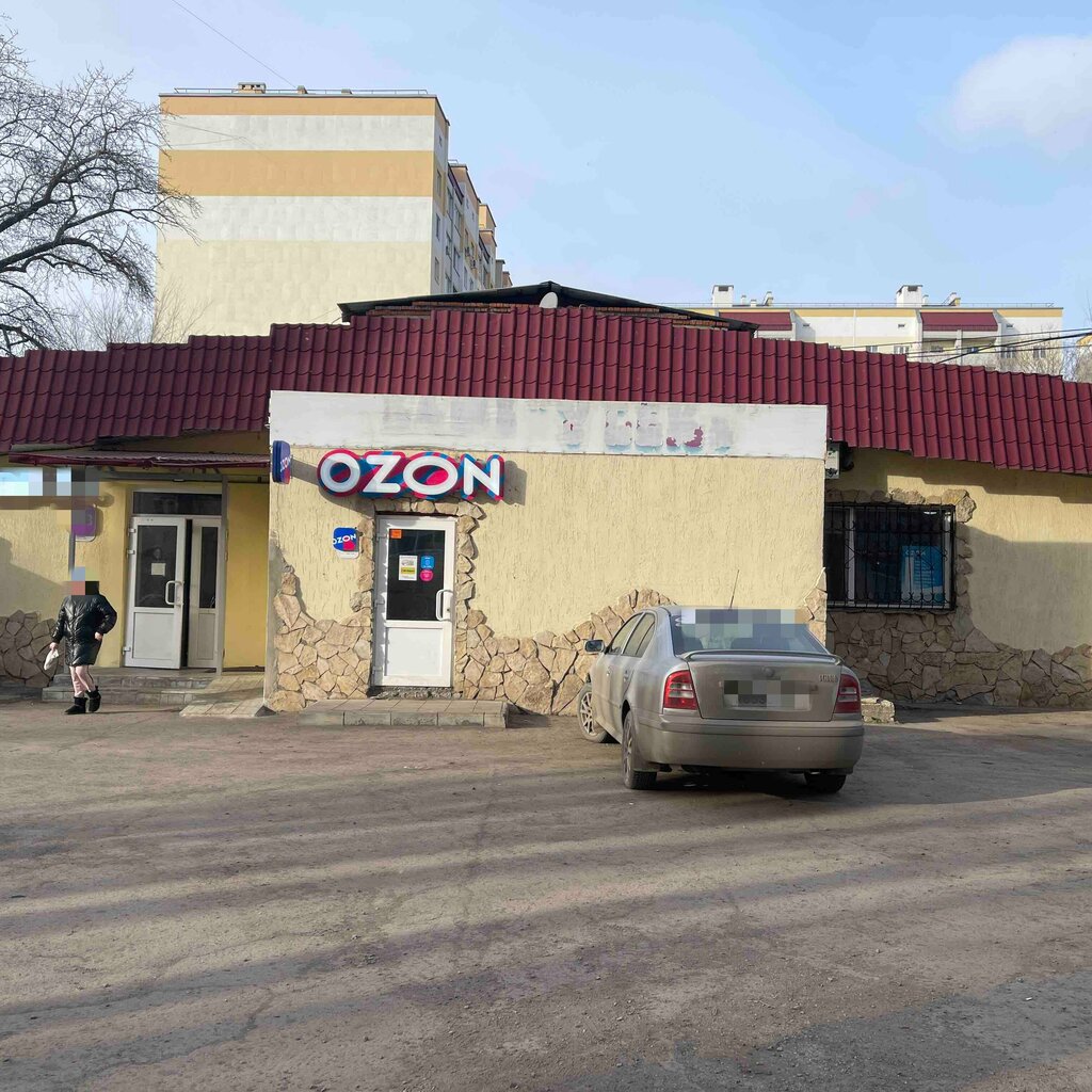 Teslimat noktası Ozon, Engels, foto