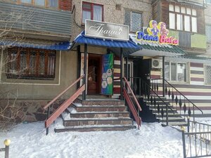 Gracia (Alashakhan Avenue No:13), kuaförler  Jezkazgan'dan