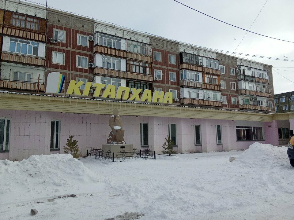 Kütüphaneler Ulytau Regional Universal Library, Jezkazgan, foto