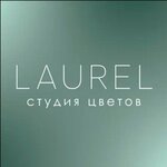 Студия цветов Laurel (Симферопольское шоссе No:24А), çiçekçiler  Sevastopol'dan