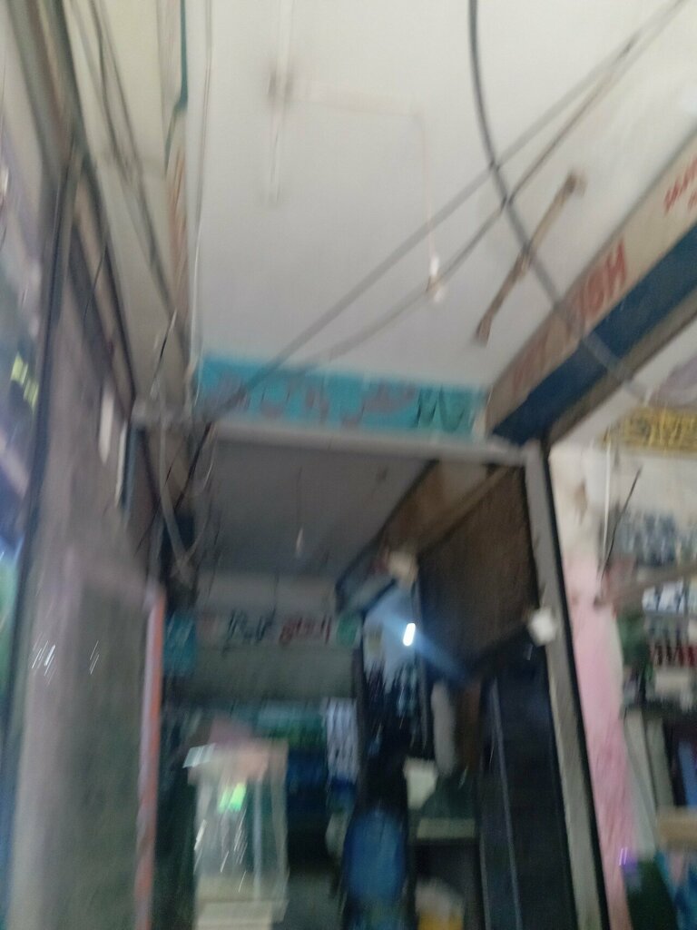 Ev eşyası mağazaları Fish Point, Rawalpindi, foto