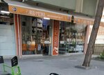 Adana Düğün Salonları (Adana, Seyhan, Yenibaraj Mah., 68019. Sok., 10), evlendirme daireleri  Adana'dan