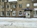 Post bank (Petukhova Street No:20), atm'ler  Novosibirsk'ten