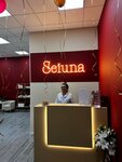Seiuna (No:33А, posyolok gorodskogo tipa Andreyevka), güzellik salonu  Moskova ve Moskovskaya oblastından