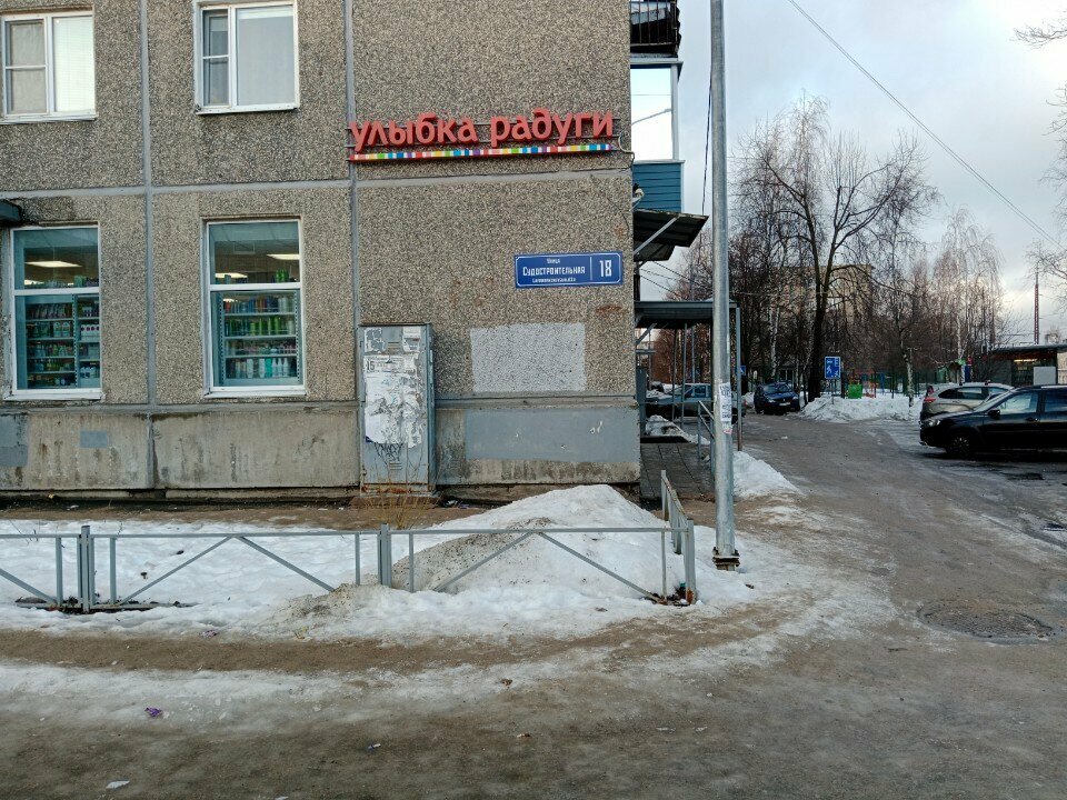 Bina, site yönetimi ТСЖ Виктория-18, Petrozavodsk, foto