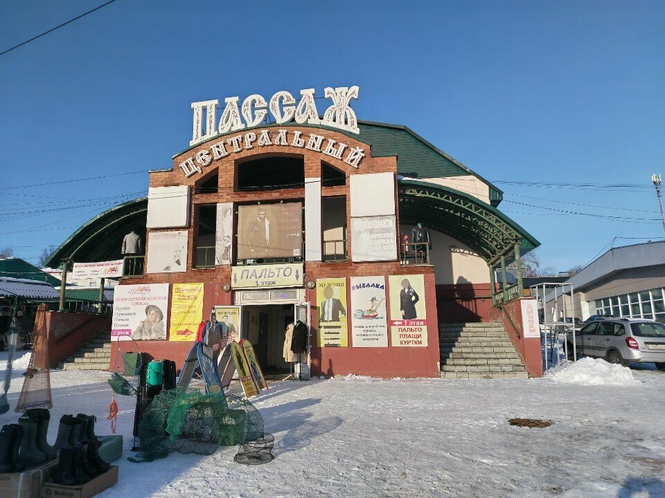 Alışveriş merkezleri Passazh tsentralny, Kirov, foto