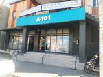 A101 (İzmir, Gaziemir, Vatan Cad., 42), süpermarket  İzmir'den