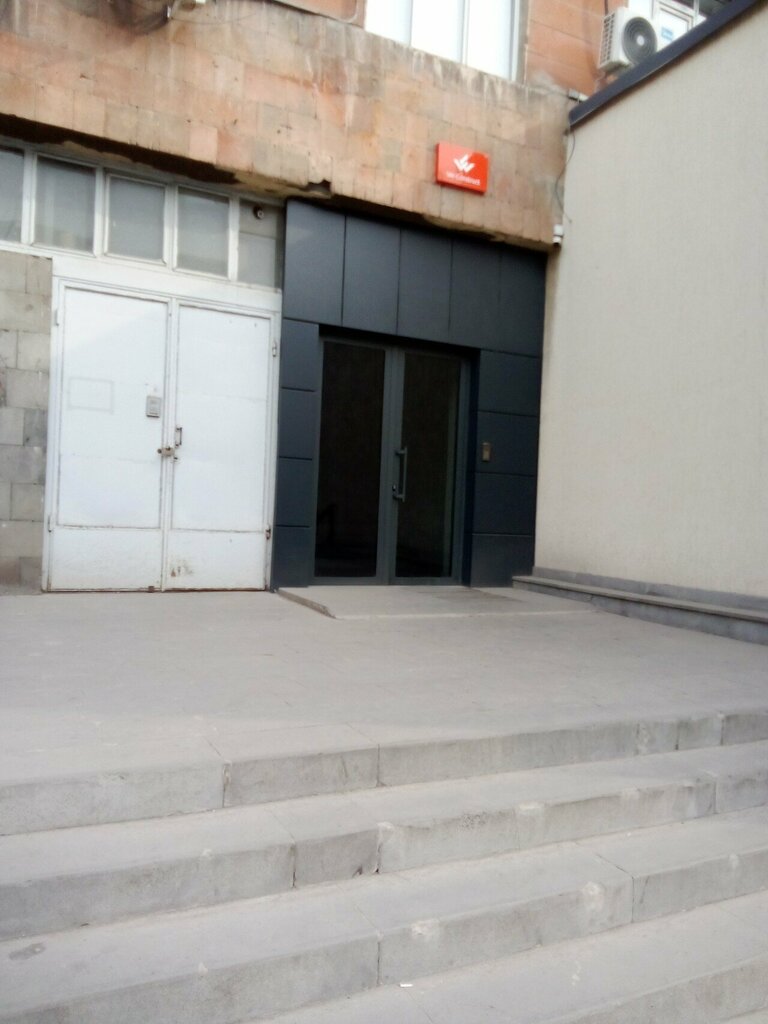 Mali denetleme şirketleri Աուդիտորների պալատ, Erivan, foto