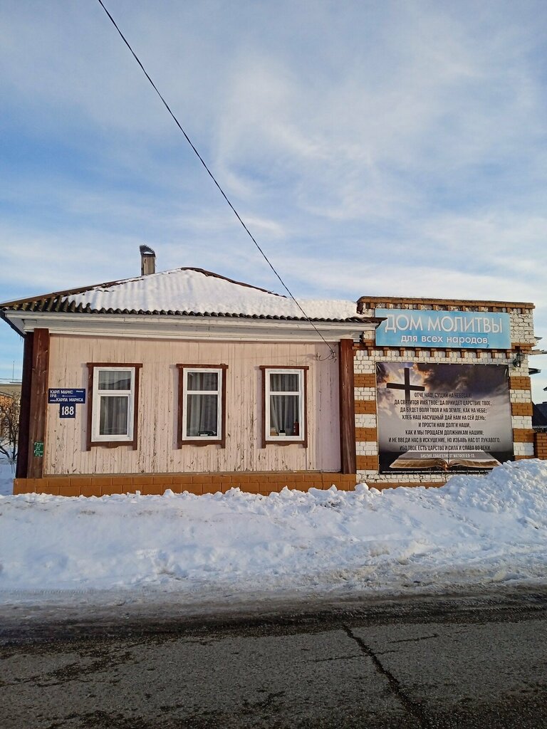 Protestan kilisesi Дом молитвы для всех народов, Sterlitamak, foto