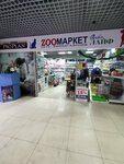 Мистер кот (Fridrikha Engelsa Street No:64А), petshop  Voronej'den