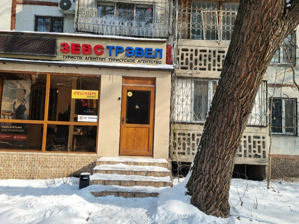 Seyahat acenteleri Zevs Trevel, Almatı, foto