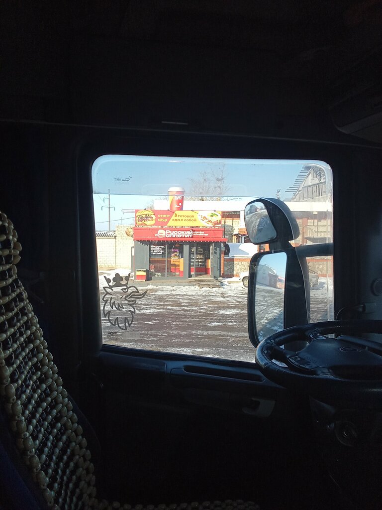 Fast food Домашняя кухня, Kurskaya oblastı, foto