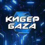 Кибер Баzа PS - пространство (улица Лексина No:56А), oyun ve oyun konsolu firmaları  Simferopol'dan (Akmescit'ten)