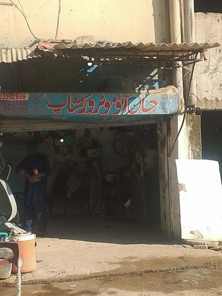 Otomobil servisi Jan autos, Karaçi, foto