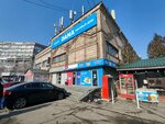 Ремонт телефонов (Abdullah Rozybakiev Street No:77), telefon tamir servisi  Almatı'dan