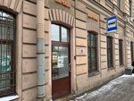 Полиграфический центр (Sredniy Vasilyevskogo Ostrova Avenue No:72), baskı hizmetleri  Saint‑Petersburg'dan