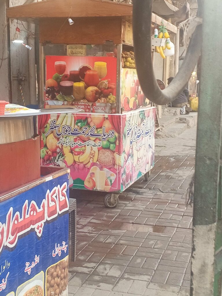 Alkolsüz içecekler Darya E Rahmat Juice Center, Rawalpindi, foto