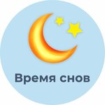 Vremya snov (Belinskogo Street No:7), ev tekstili mağazaları  Nijni Novgorod'dan