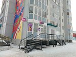 Wildberries (2-ya Poselkovaya ulitsa No:55, mikrorayon Gorodok Neftyanikov), teslimat noktası  Omsk'tan