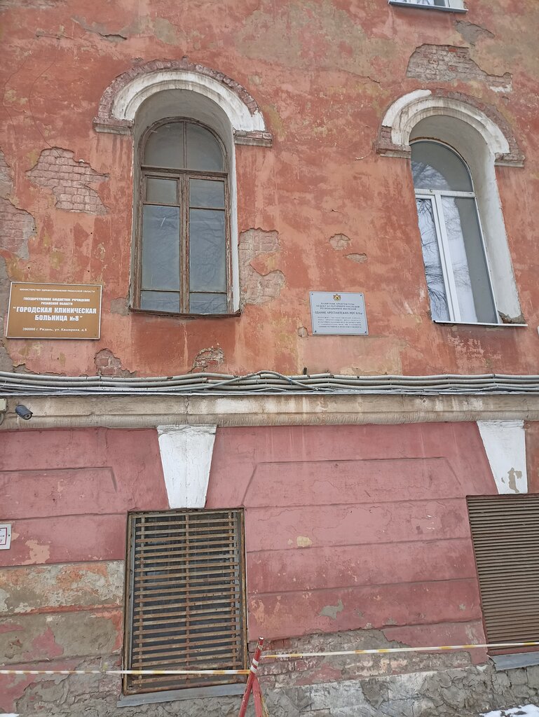 Turistik yerler Здание арестантских рот, Riazan, foto