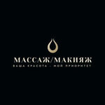 Кабинет перманентного макияжа (8 Marta Street No:32А), kalıcı makyaj stüdyosu  İvanovo'dan