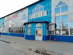 Qiwi (Dina Nurpeisova Street No:27), ödeme terminali  Oral'dan (Uralsk'tan)