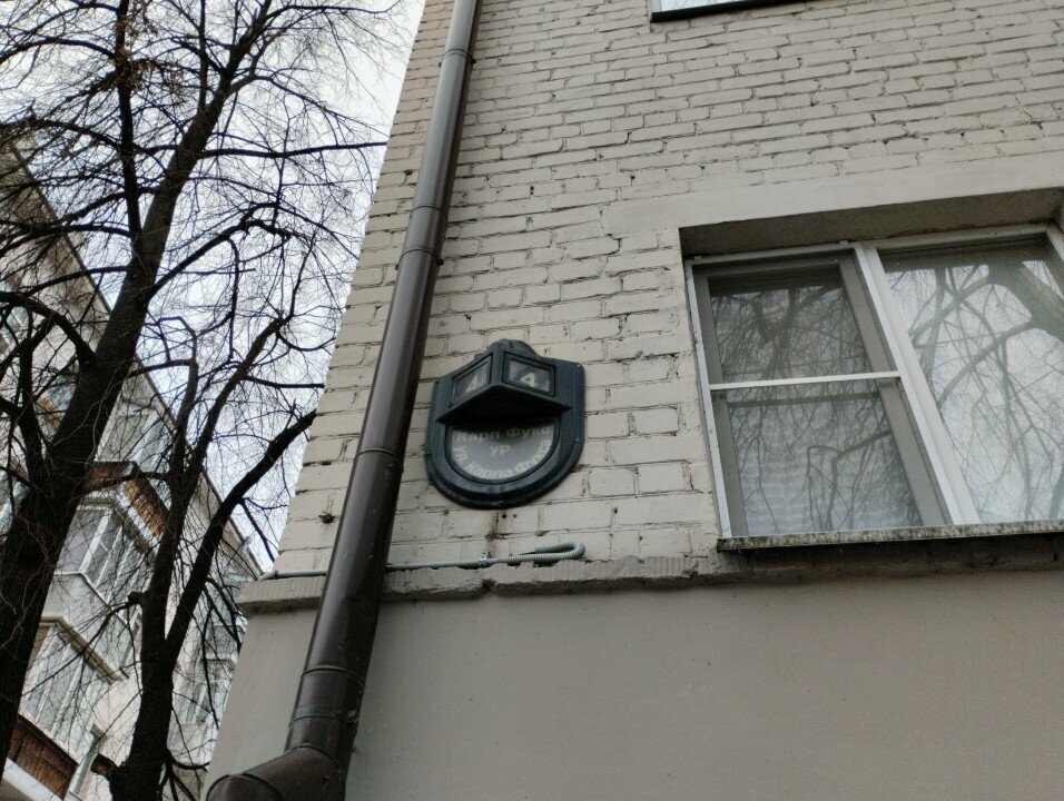 Kısa süreli konaklama Апартаменты Karla Fuksa 4, Kazan, foto