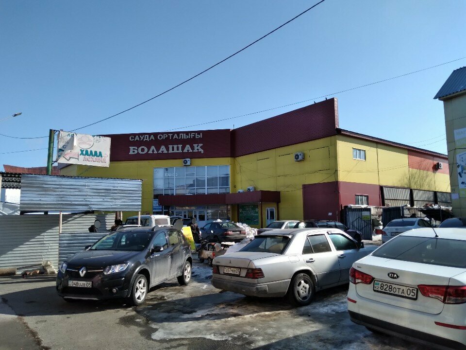 Ayakkabı mağazaları Aida obuv, Taldıkorgan, foto