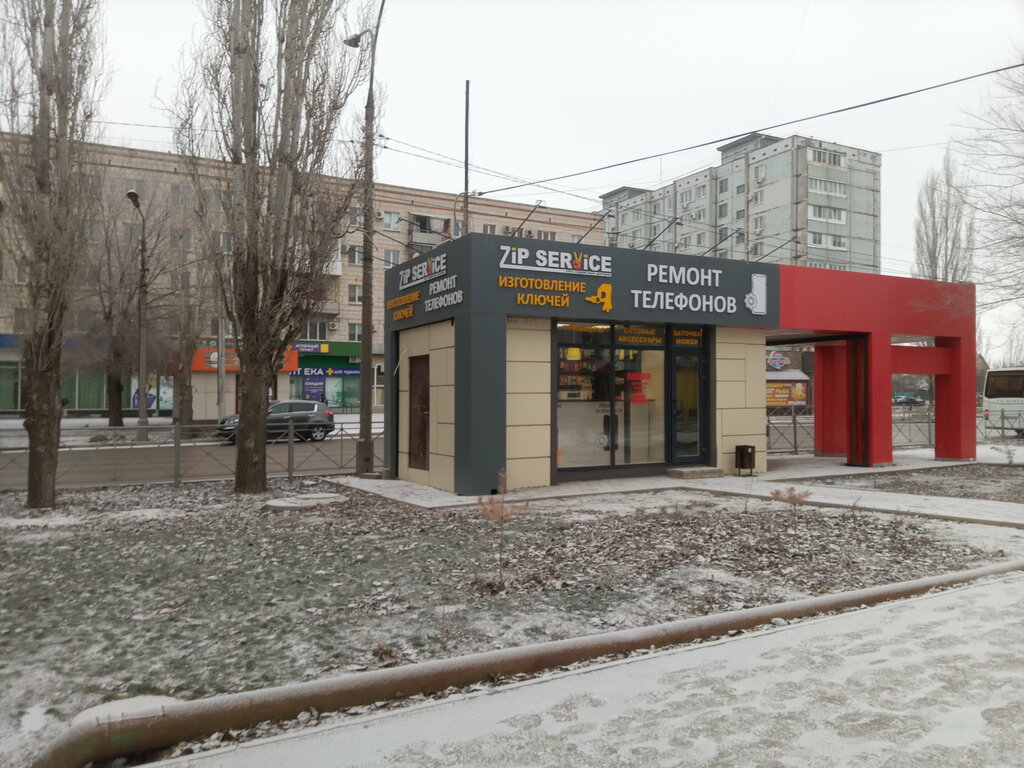 Telefon tamir servisi Zip Service, Voljski, foto