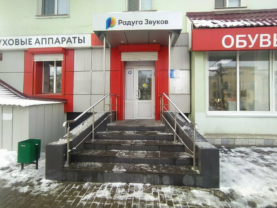 i̇şitme cihazları Raduga Zvukov, Saransk, foto