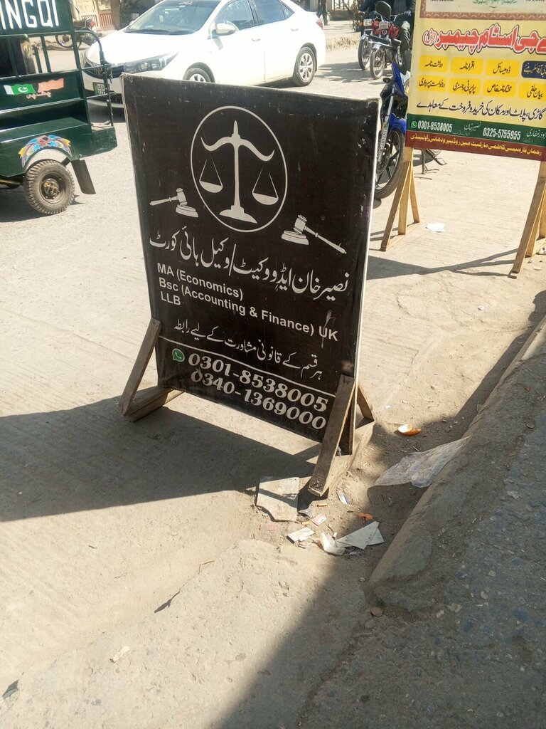 Avukatlar Naseer Khan Advocate, Rawalpindi, foto