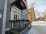 Wildberries (Pionerskiy Avenue No:6), teslimat noktası  Novokuznetsk'ten