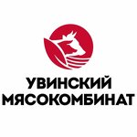 Увинский мясокомбинат (Molodezhnaya Street No:69), kasap, şarküteri  Izhevsk'ten