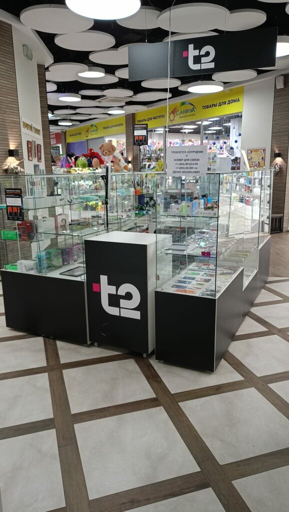 GSM operatörleri T2, Habarovsk, foto