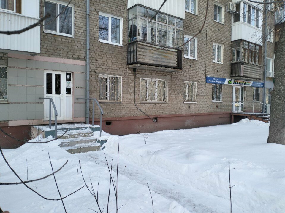 Yardım kuruluşları Два крыла, Ufa, foto