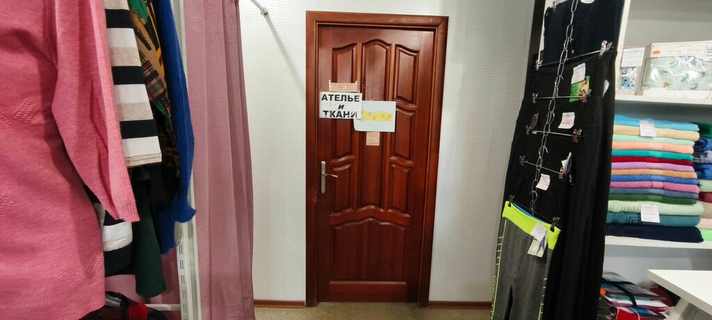 Mefruşat Магазин тканей, Volgograd, foto