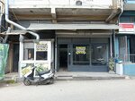 Dönerci Mert (İzmir, Buca, Seyhan Mah., 703 Sok., 3A), restoran  İzmir'den
