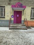 Wildberries (Moskovskoye Highway No:169), teslimat noktası  Nijni Novgorod'dan