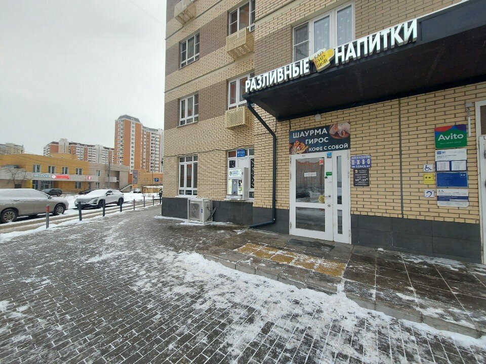 Bira dükkanı Бар Бир Шоп, Moskova, foto