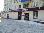 Wildberries (ulitsa Komarova No:10), teslimat noktası  Syzran'dan